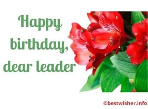 100 Birthday wishes for boss [Male and female boss] - Best Wisher
